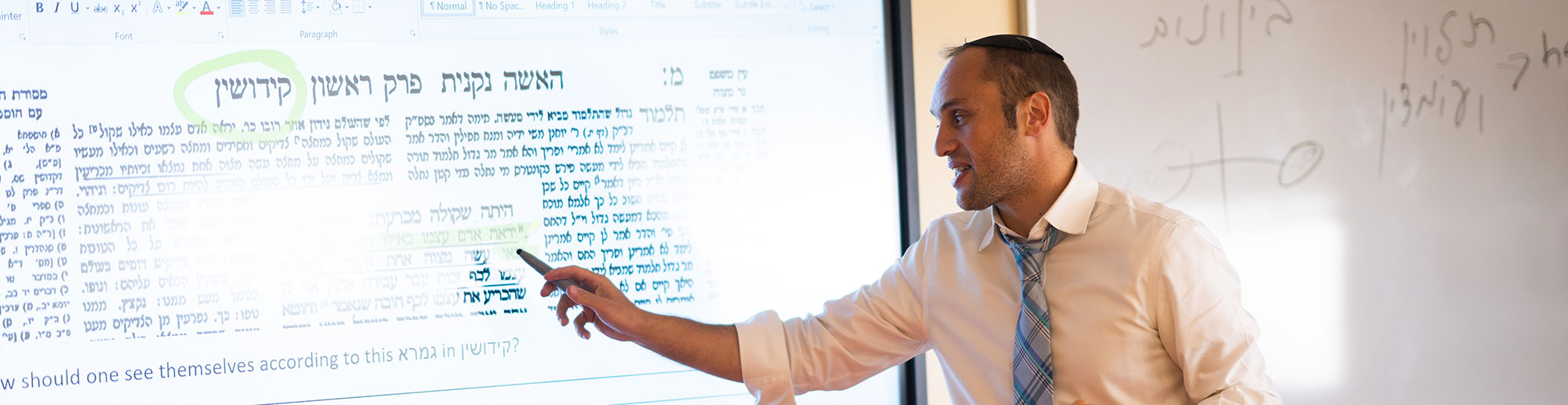 Talmud - The Frisch School