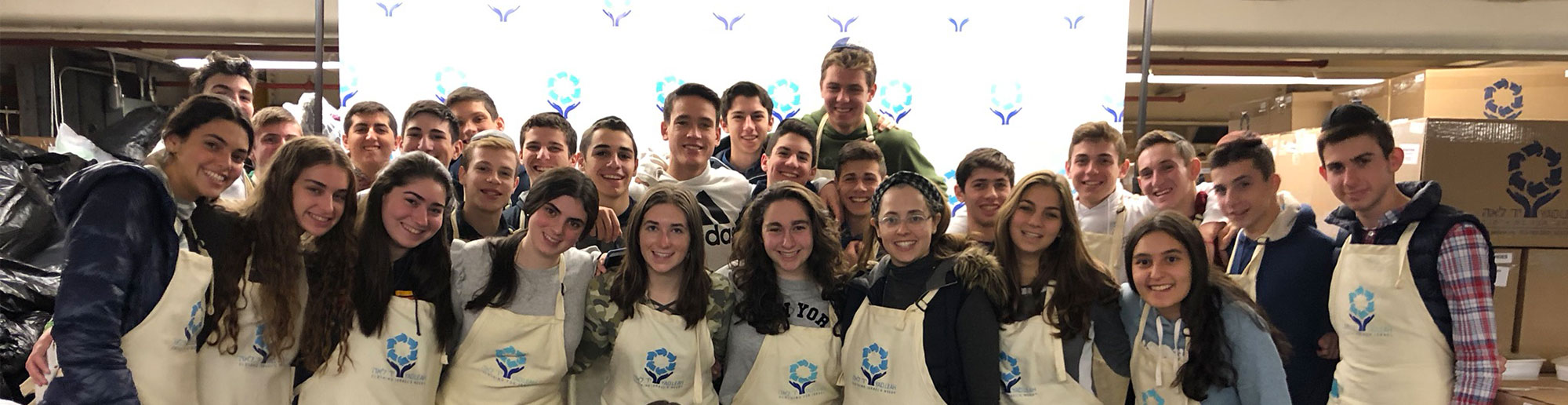 Community Service - The Frisch School