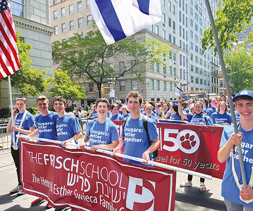 Yeshivat Frisch Celebrates Israel - The Frisch School